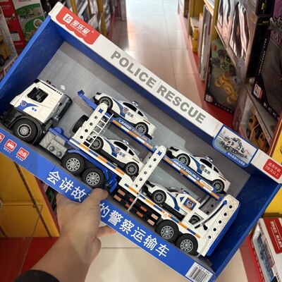 儿童警用救援拖车玩具