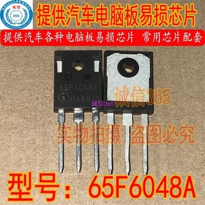 65F6048A埃安S吉利长安新能源M