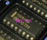 MC14094BDR2G 14094BG 贴片SOP16 保证原装 汽车电脑板芯片IC