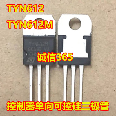 TYN612/TYN612M单向可控硅三极管