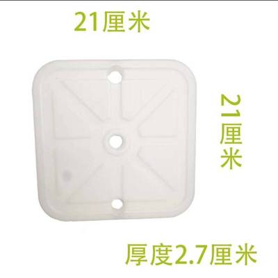 小号气球球中求注水底座