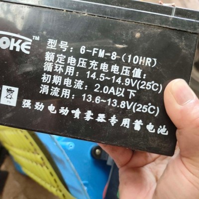 SAOKE 6-FM-8/10HR 12V8AH 强劲电动喷雾器专用蓄电池 铅酸电瓶