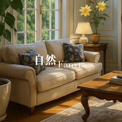 美式自然风布艺沙发双人麻布沙发