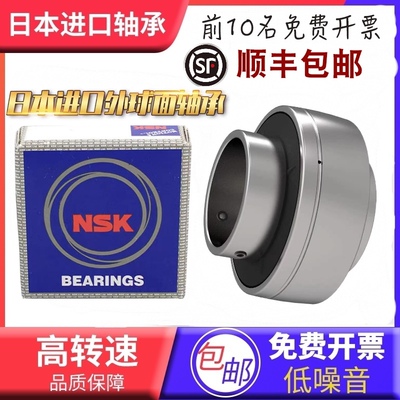 NGF外球面轴承UC UK 210 211 212 213 214 215 216 217 218 220