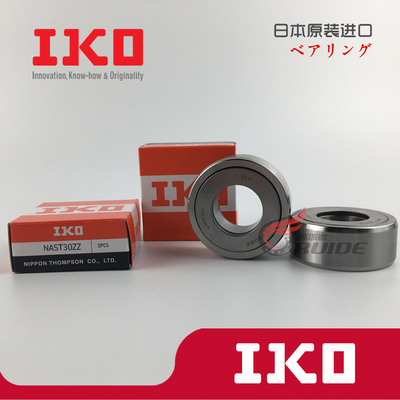 IKO滚轮滚针轴承 NAST6 8 10 12 15 17 20 25 30 35 40 45 ZZ