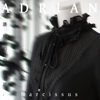 现货滞水之影原创设计立领衬衣