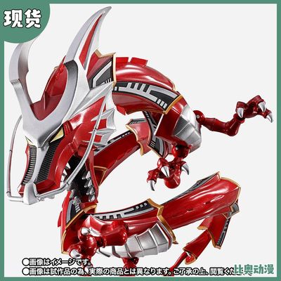 现货 万代 魂限 SHF 假面骑士龙骑 契约兽 无双龙 镜地台