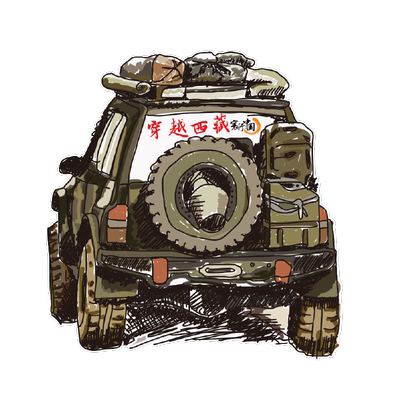 走进西藏个性创意户外越野自驾游汽车贴纸国道G318此生必驾川藏线