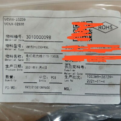 SIGMATEK 动力电缆3M VM150-L030-KNL全新原装拍前请询价