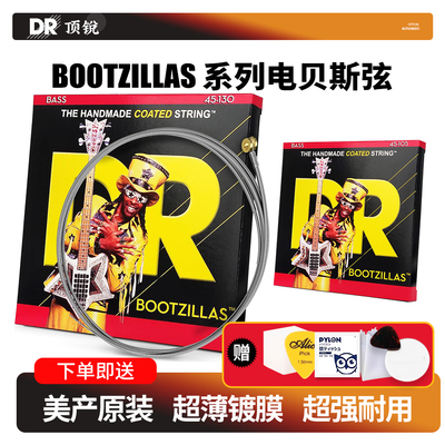 美产根部锥形渐细不锈钢贝斯弦