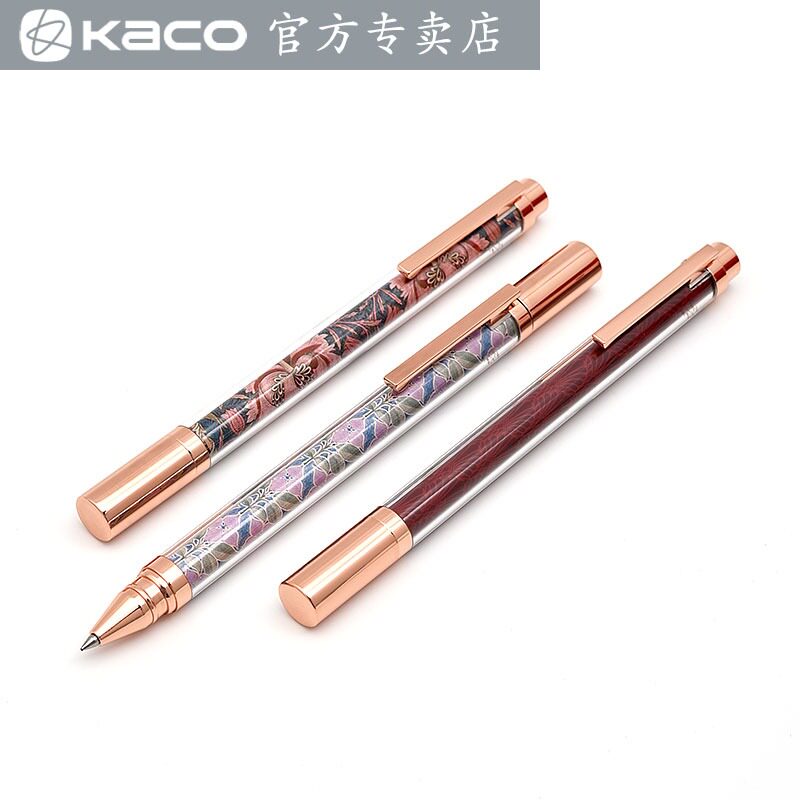 KACOxV&A博物馆联名系列 WISDOM明致宝珠笔商务办公礼品宝珠笔签
