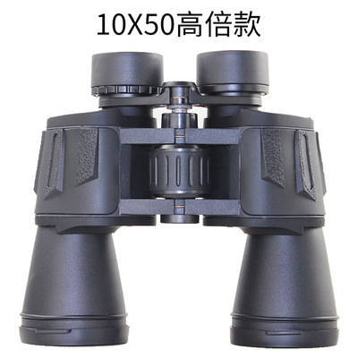 PUROO普徕 旅行家系列10X50双筒望远镜