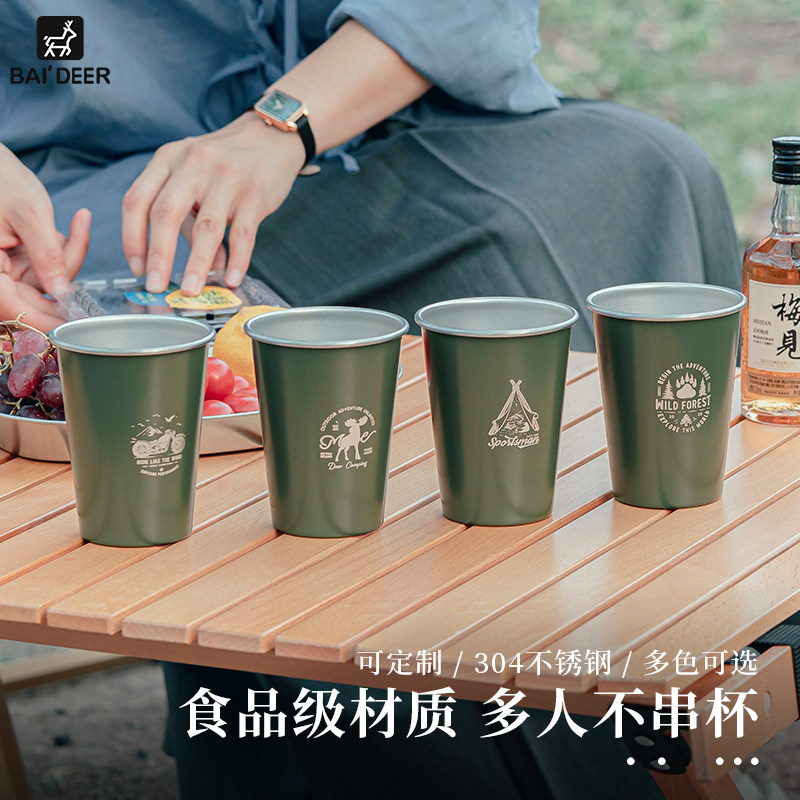 不锈钢直饮杯户外咖啡杯露营杯子小酒杯米酒茶杯便携折叠水杯定制