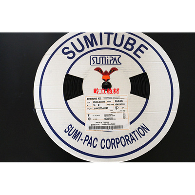 台湾套管环保无卤KSS阻燃