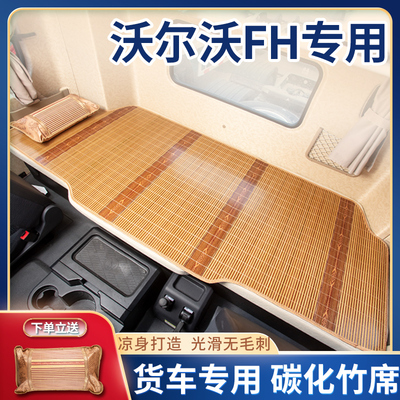 碳化竹席光滑无毛刺买就送枕头