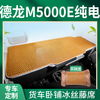 专车专用凉而不冰好睡不粘人