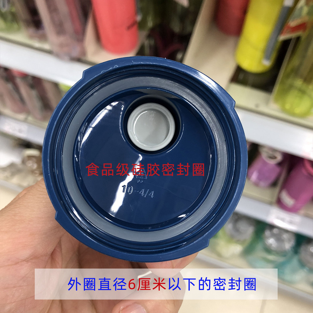 保温杯硅胶密封圈暖水壶防漏垫圈胶圈不锈钢水杯盖子圆形皮垫通用