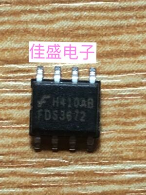 进口FDS3672，3672，MOS场效应管芯片IC，SOP8，全新现货可直拍