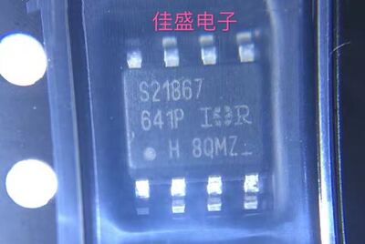 IRS21867STRPBF SOP-8 600V高侧和低侧栅极驱动器IC 全新可直拍