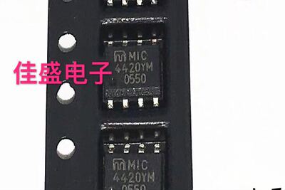 MIC4420YM MIC4420 4420YM 贴片SOP8 电桥驱动芯片IC，可直拍
