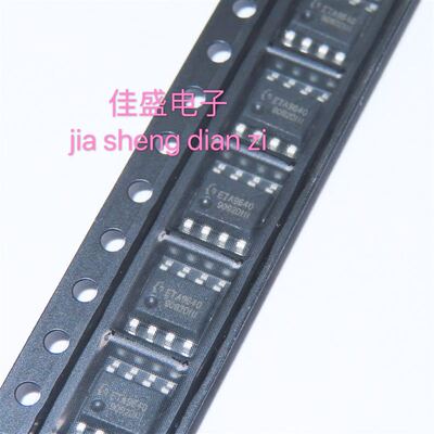 ETA9640 ETA9640E8A 5V1A升压型线性锂电充电芯片 进口可直拍