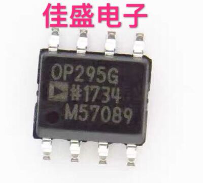 OP295GSZ OP295G  运算放大器芯片IC,SOP8全新现货可直拍