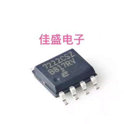 EL7222CSZ 7222CSZ 贴片SOP-8功率驱动器 全新可直拍