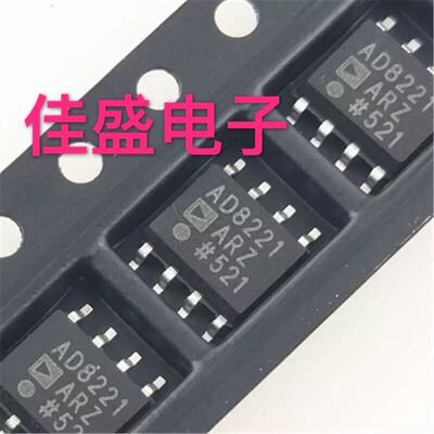 AD8221ARZ AD8221 仪器放大器芯片ic，SOP8全新现货可直拍