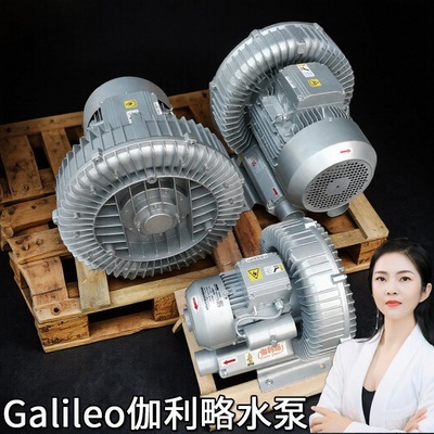 通引鼓风机多翼双进天津锅炉220v后离心97x33mm吸料漩涡式高压