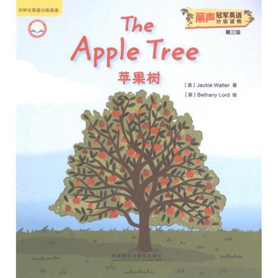 【官方正版】 丽声冠军英语分级读物 9787521352054 （英）休·格雷夫斯（SUE GRAVES）等著 外语教学与研究出版社