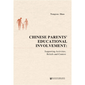 【官方正版】 Chinese parents  educational involvement Tongyou Zhao 社会科学文献出版社 9787520134125