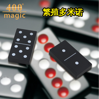 繁殖多米诺骨牌 Hopping Domino 近景互动魔术道具 魔术玩具