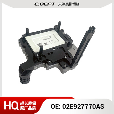 02E927770AS变速箱电脑适用于大众奥迪02E再制造