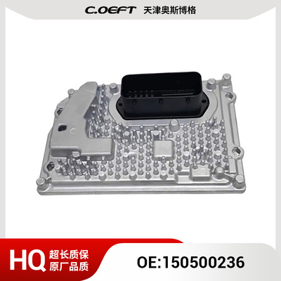 150500236 离合器控制单元 TCU TCM 适用于哈弗初恋 再制造