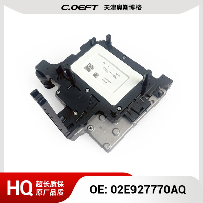 02E927770AQ变速箱电脑适用于大众奥迪02E再制造
