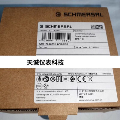 AZM 170SK-11/11ZRK-2197 24VAC/DC德国施迈赛SCHMERSA拍前请询价
