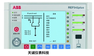 REF542R2-001光耦转换调试线 REF542调试线光纤红外LrDa串口电缆