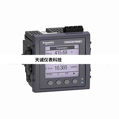 PM5500电力质量监测仪表 METSEPM5560 METSEPM5563拍前请询价