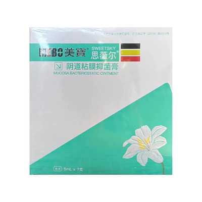 MEBO美宝思薇尔阴道粘膜抑菌膏