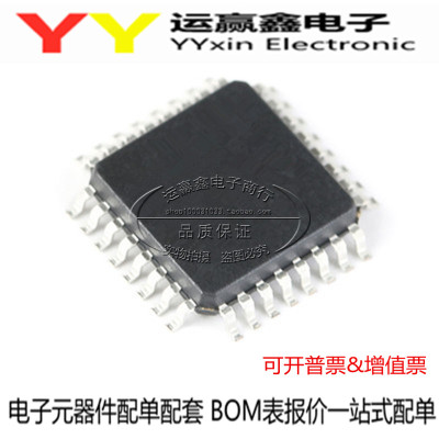 STM8L152 STM8L152K4T6 QFP32封装 8位嵌入式微控制器MCU单片机