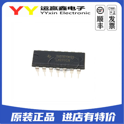 全新原装 LM2901 LM2901N LM2901P 线性比较器 直插DIP-14