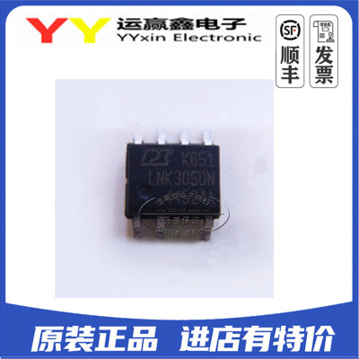 全新原装 LNK305DG LNK305DN 贴片 SOP-7 电源管理芯片 集成电路