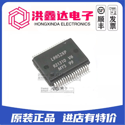 L9952XPTR 贴片SSOP36 控制器和驱动器 全新原装 L9952XP
