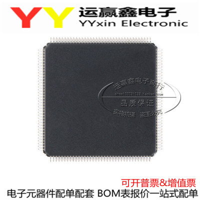 D70F3426GJ(A) A2C30274400 贴片 QFP-144 集成块ic 全新