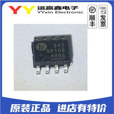 LED驱动ic芯片 HV9910B 9910B 贴片SOP-8 HV9910BLG-G 全新原装