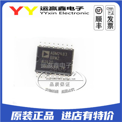 ADM2483 ADM2483BRWZ ADM2482 ADM2482EBRWZ ADM2481 ADM2481BRWZ