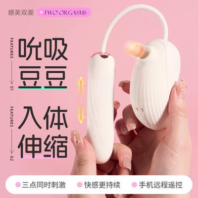 Sex Toys Dildo For Women Female Motor Toy Orgasm Vagina