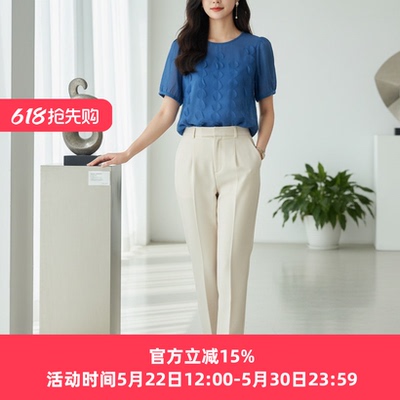 【航妈特享】姚领YAOLY夏蓝色上衣830K20021