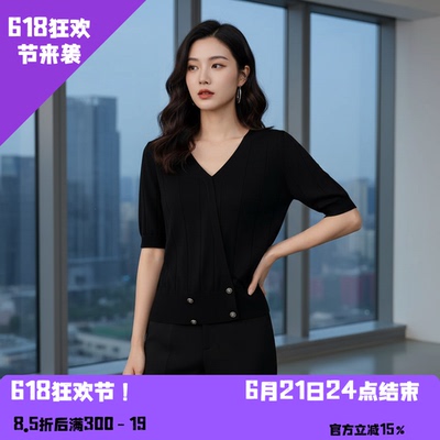 YAOLY姚领夏季短袖套头V领针织衫880H22643