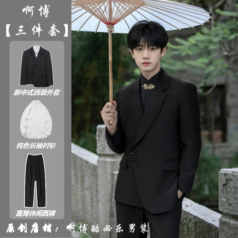 雁南飞 新中式男婚服高级中国风礼服中山装唐装婚礼新郎结婚潮12